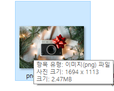아이러브 이미지- 이미지 압축 사이트