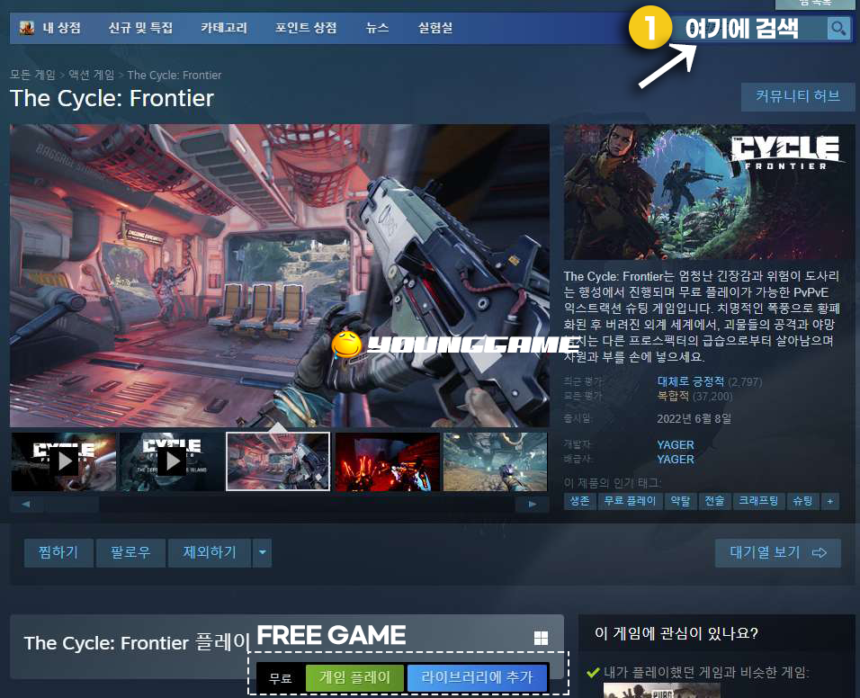 스팀 무료게임 추천 Fps힐링우주생존 시간이 지나도 재미있는게임