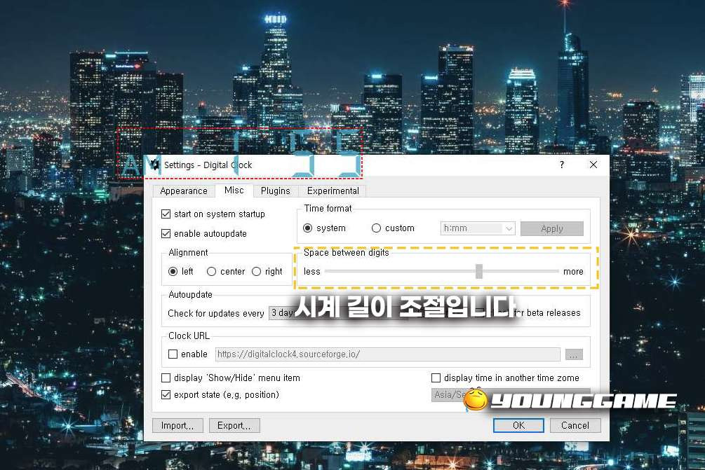 윈도우10 시계 바탕화면 꾸미기 (Digital Clock 4) 디지털 시계