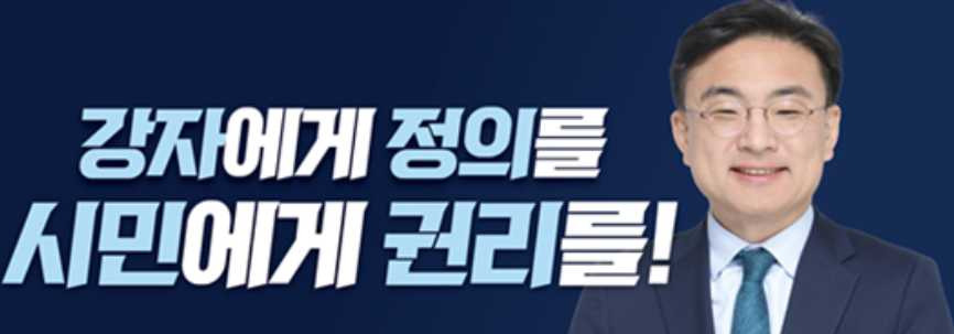 신장식 프로필 나이 학력 경력 고향 22대 국회의원 조국혁신당 비례대표
