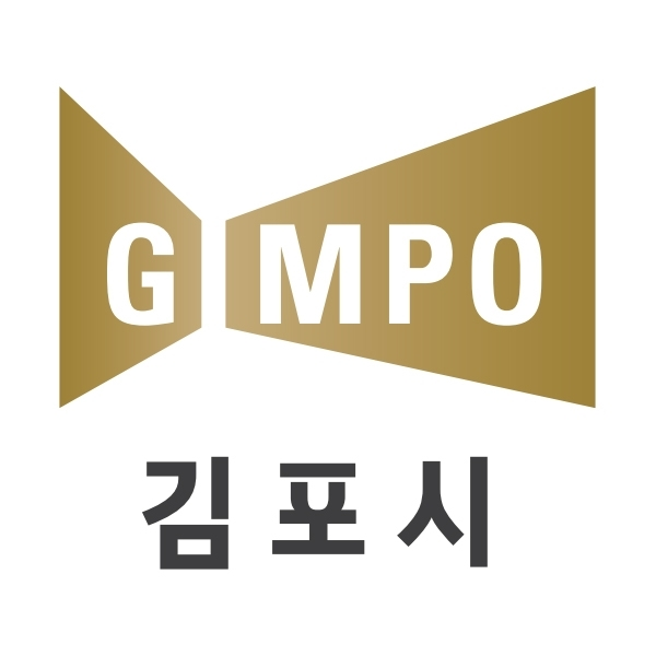 김포시청 민원실 부서별 전화번호 청사 안내 바로가기