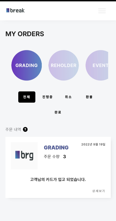 포켓몬카드 brg 그레이딩 하는 방법. 포켓몬카드 가치가 올라갑니다.