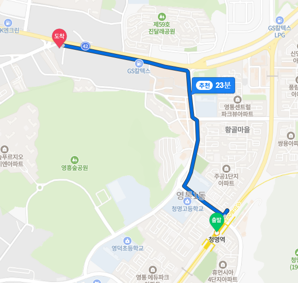 용인시 기흥구수원센터 삼성전자 서비스as수리센터 운영시간 주소 전화번호 교통 주차 수리가능 제품