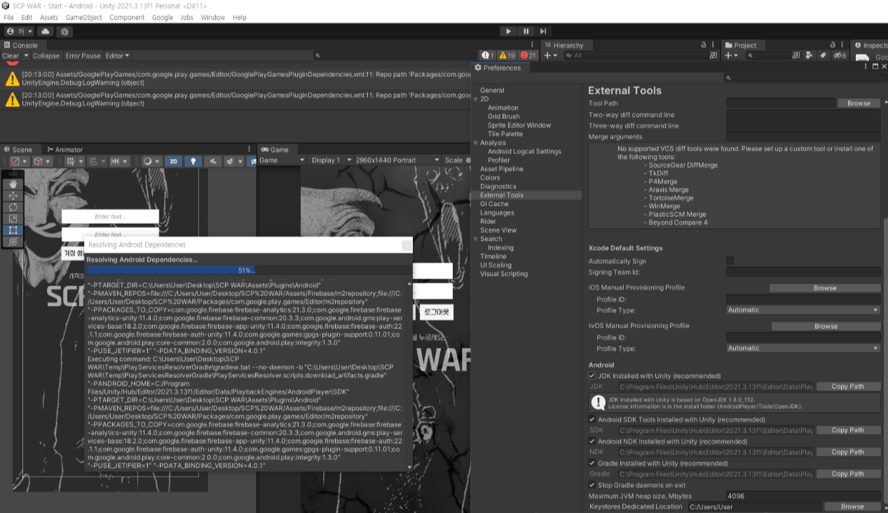 #문제해결 유니티 ERROR: JAVA_HOME is not set and no 'java' command could be found in your PATH.