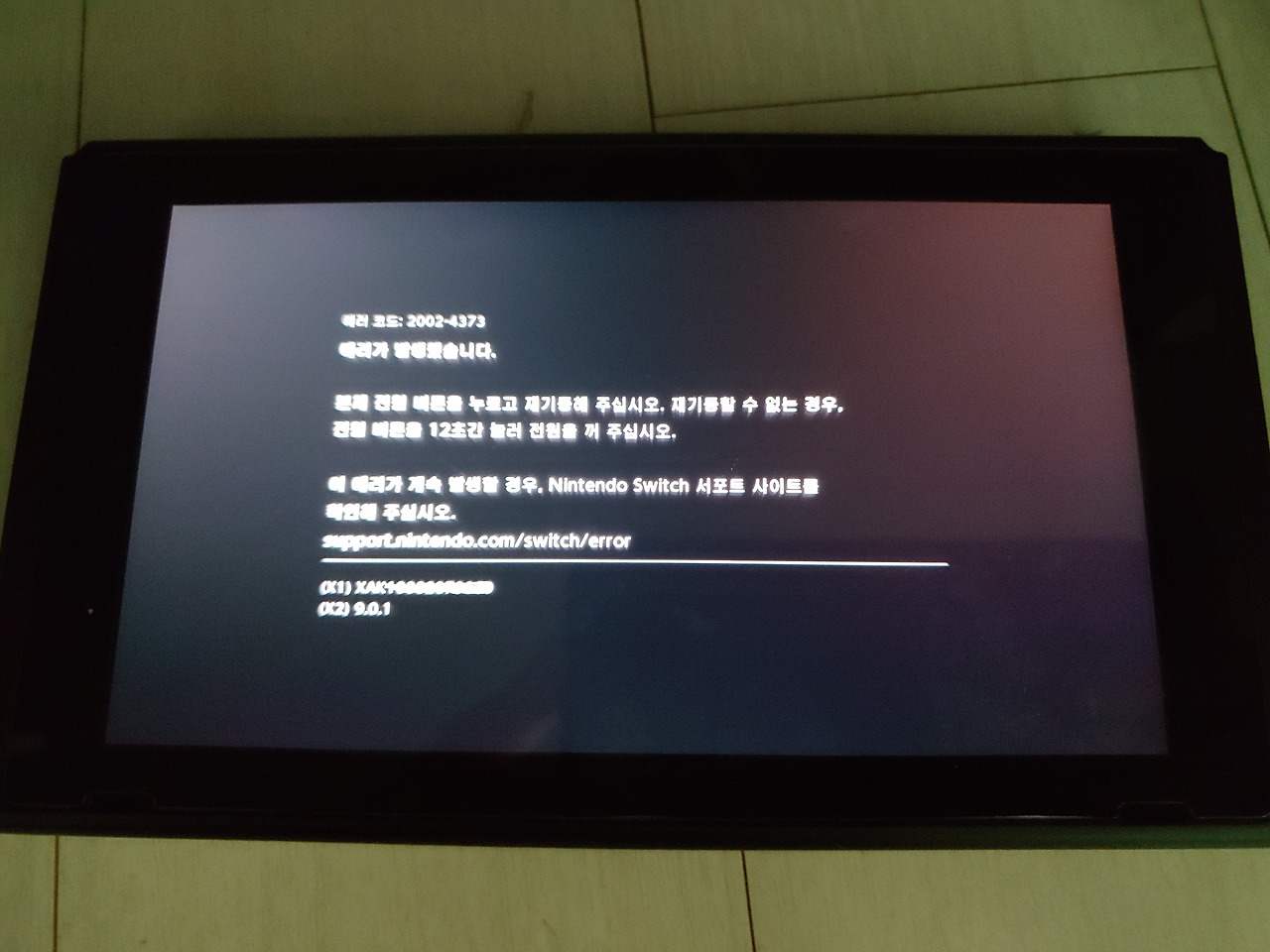 9/30 스위치 에러코드 2002-4373 해결
