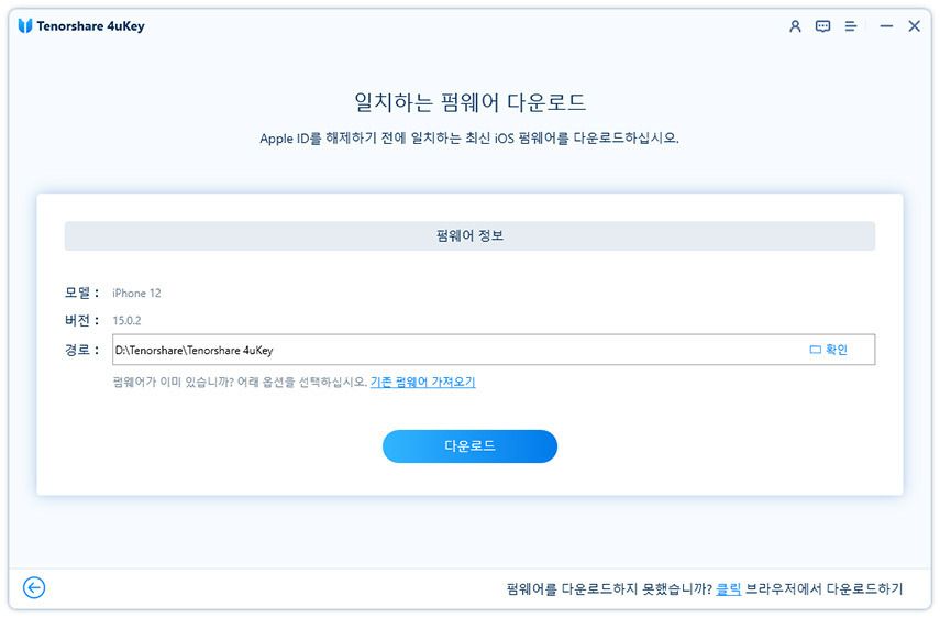 확인코드를 받을 수 없어요 애플 아이디 전화번호 변경하기