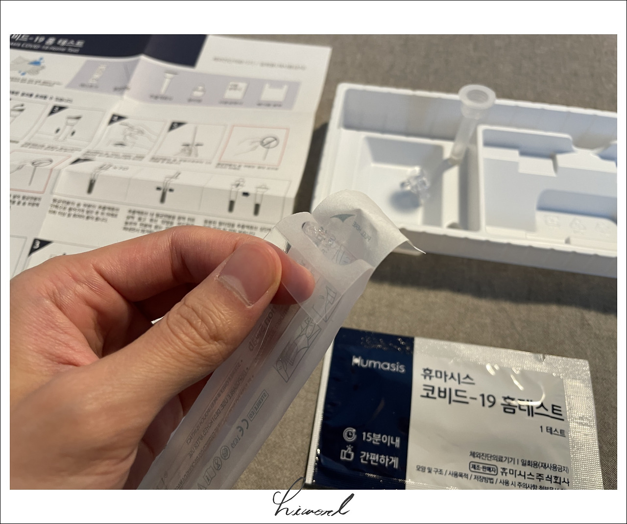 리뷰 Humasis 휴마시스 코비드 19 홈 테스트 코로나 자가진단 키트