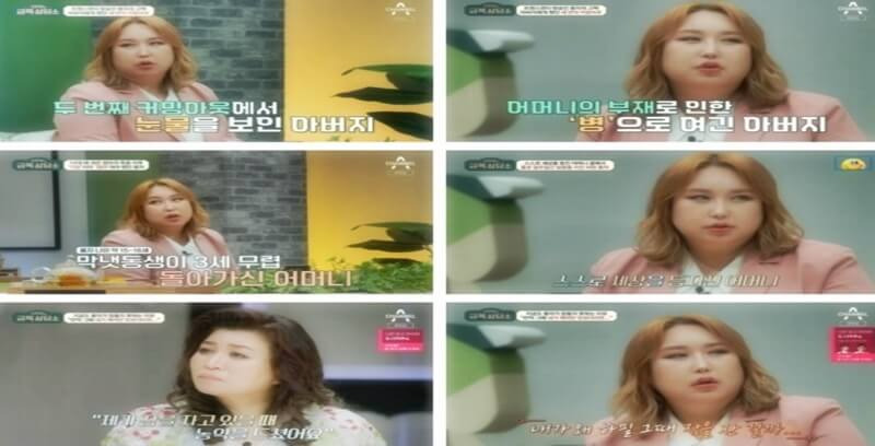 트렌스젠더 유튜버 풍자 프로필 학력 나이 연애 결혼 이혼 구독자수 월수익 총정리