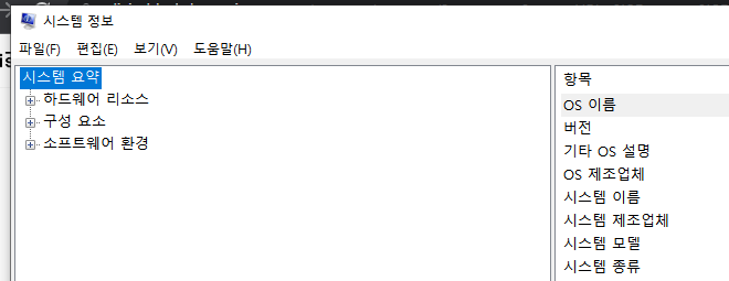 Spss 다운로드 And 무료 체험판 사용 방법 프로그램 다운로드 소프트웨어앱 설치대행