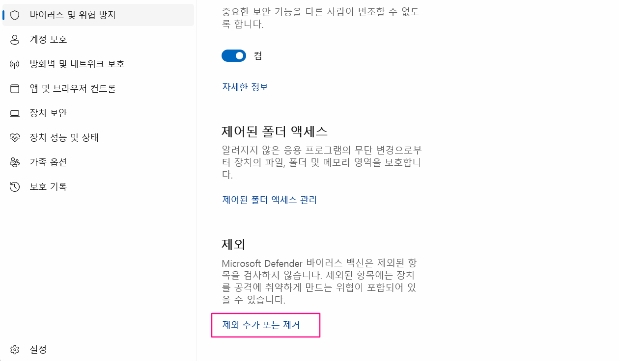 컴퓨터 느려졌을때 4가지 해결 방법