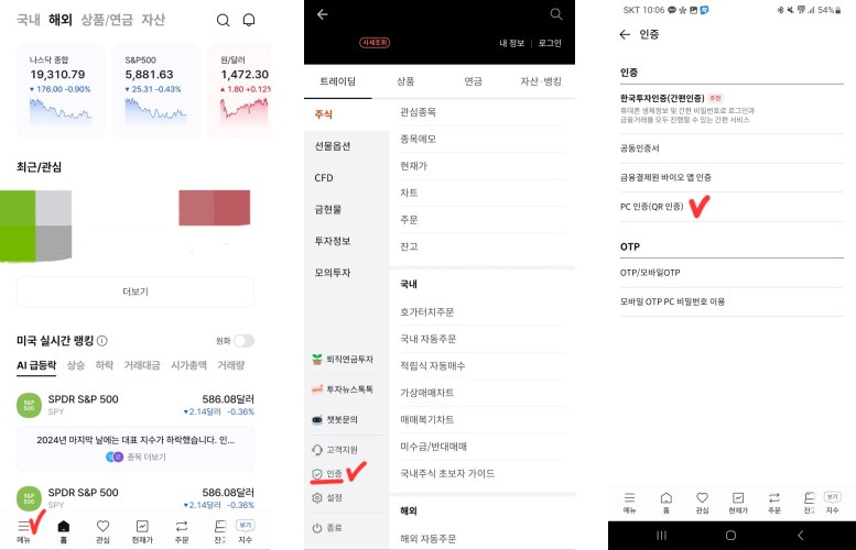 한국투자증권 잔고증명서 발급방법ft 2025년