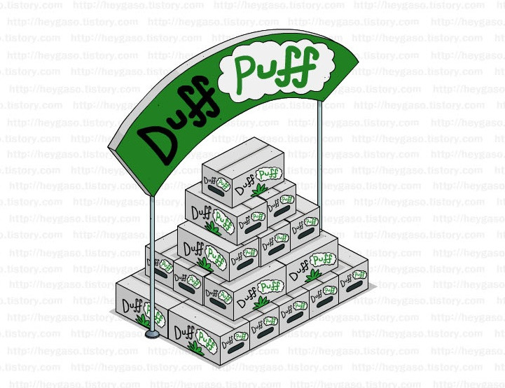 [장식] 더프 퍼프 Duff Puff [TSTO]