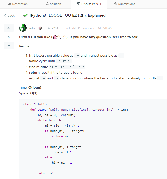 [Leetcode] 리트코드 활용법 및 공부법