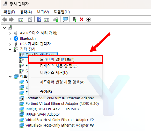 Windows에서 Pc 드라이버 업데이트 위한 모든 방법 안내