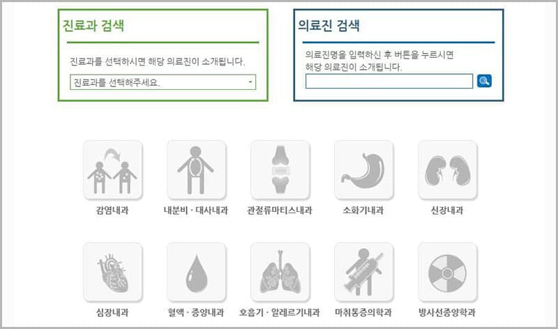 전북대학교병원 예약 신청 및 진료 안내 바로가기 (www.jbuh.co.kr)