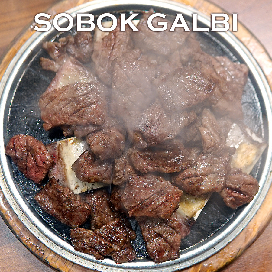 토밥좋아 충남 예산군 맛집 대통령의 한우갈비 소복식당