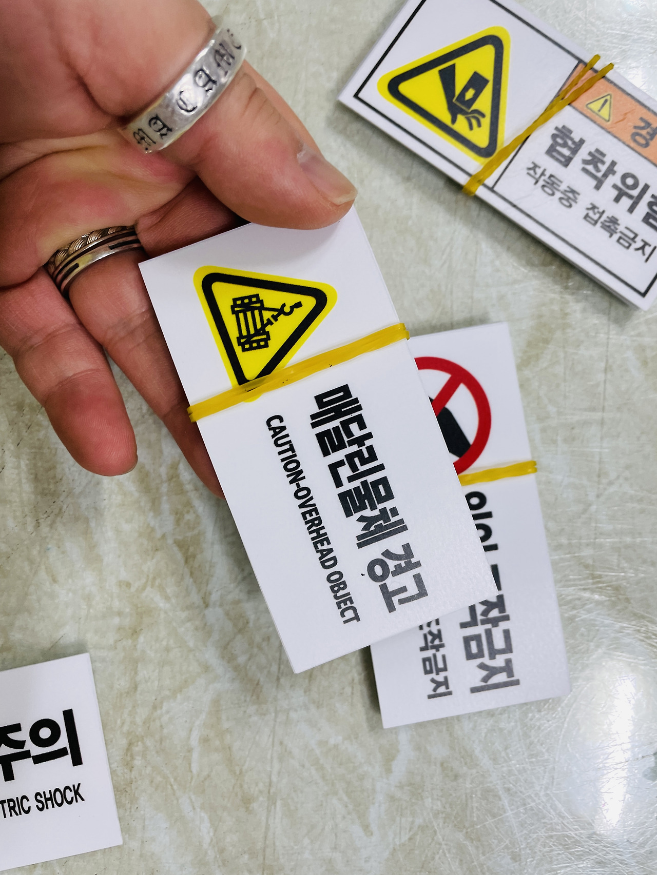매달린물체 경고 안전 스티커 표지판 자석 945