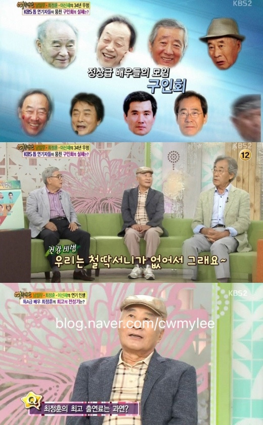 국민 아버지 원로배우 향년 83세 하늘의 별이 되다 삼가고인의 명복을 빕니다