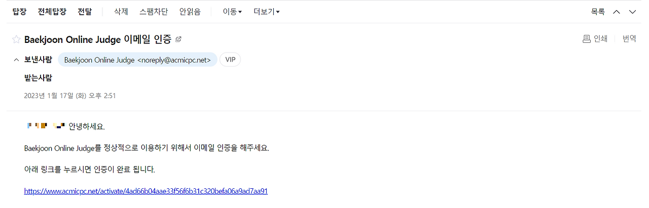 백준(Baekjoon) 사이트 활용방법 알아보기