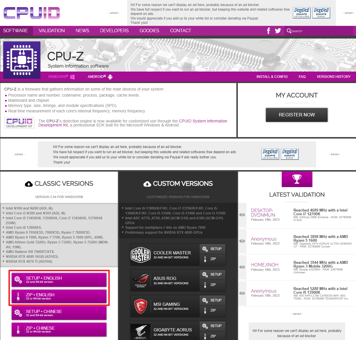 내 컴퓨터 사양 확인 CPU-Z 사용법, 다운로드 (하드웨어 스펙)