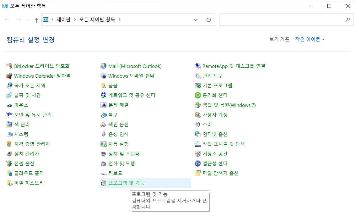SKCertService는 무엇인가, 삭제해도 되나