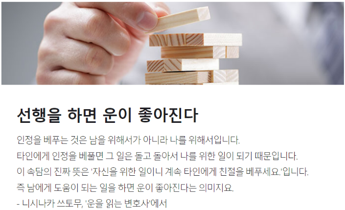 긍정적 사고 음식의 절제 규칙적인 운동