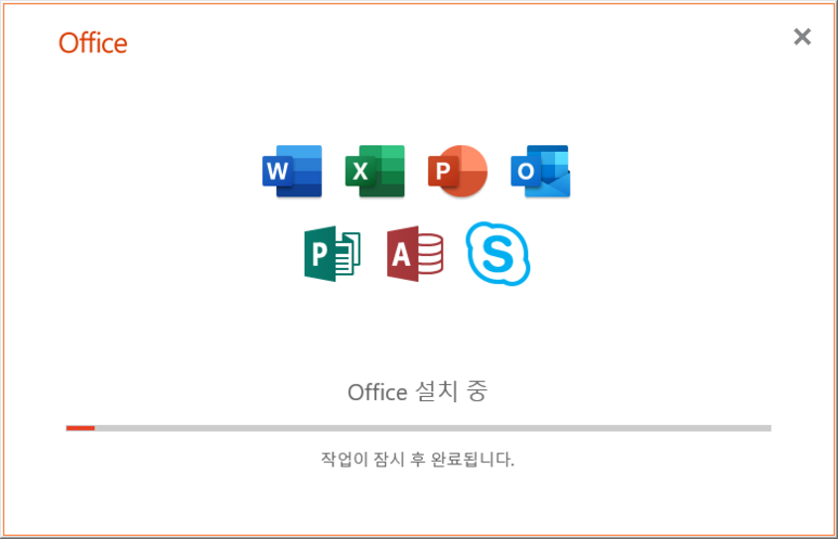 엑셀오류해결 죄송합니다 Excel에 오류가 생겨 제대로 작동할 수 없습니다