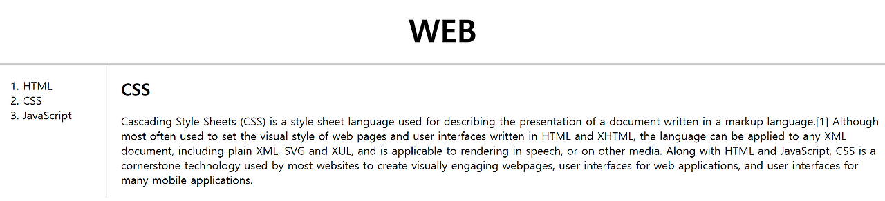 [CSS] 박스 모델(box model)과 그리드(grid)
