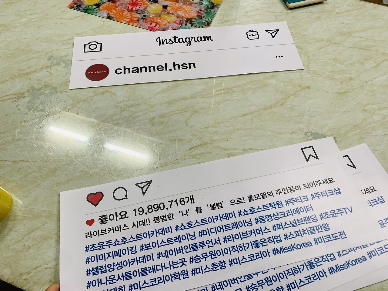 거울스티커 인스타그램 네이버 카카오스토리 광고 디자인제작 전국택배발송 베사메무쵸 홍보 마케팅 인스타그램 소셜광고 페이스북