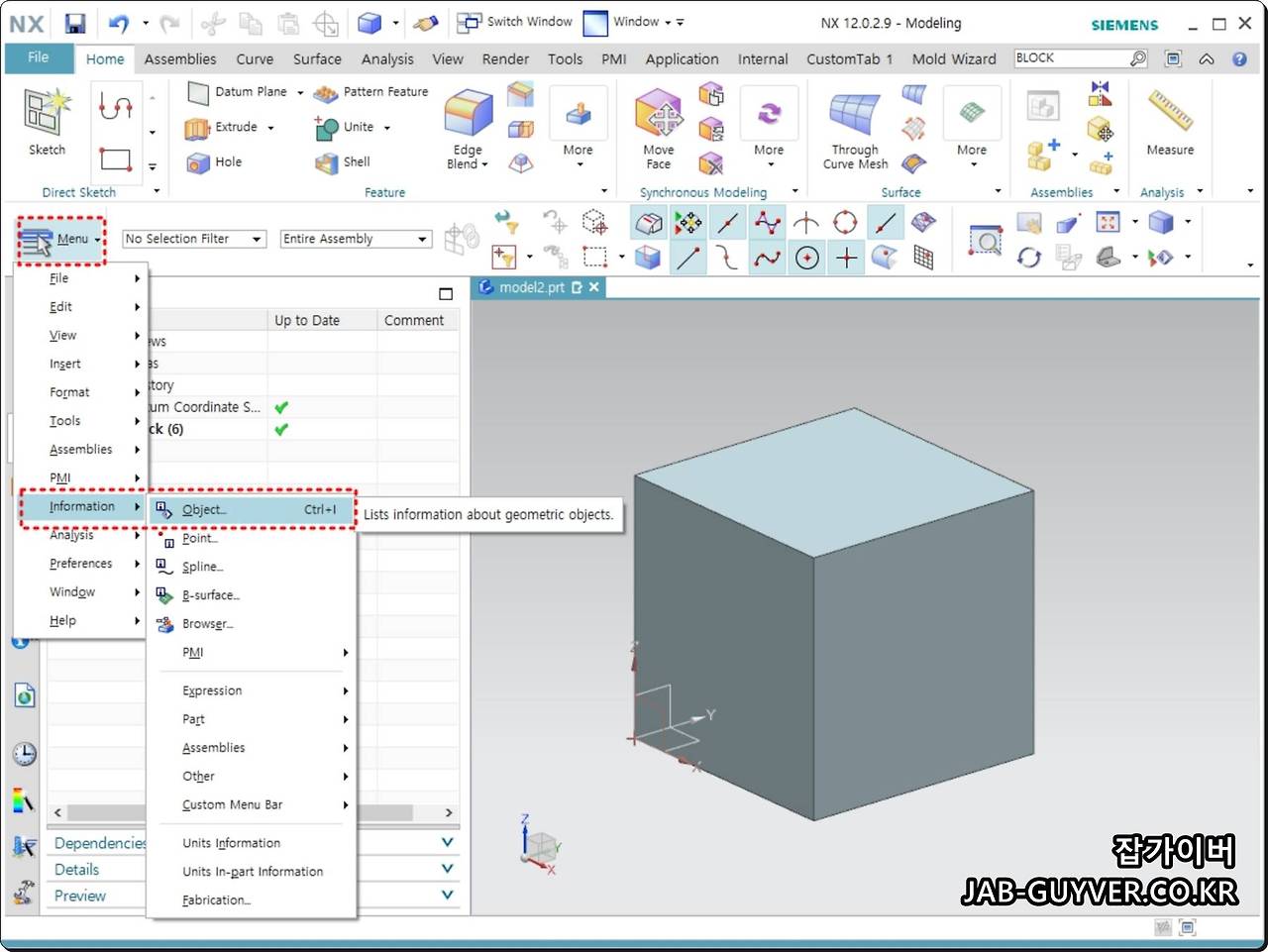 UG NX - X Y Z Size 크기 넓이 높이 최대 사이즈 측정방법