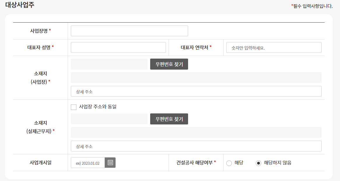 🙆🏻 퇴직금 문제해결 간이대지급금 신청 대상 온라인 신청 방법 등 총 정리