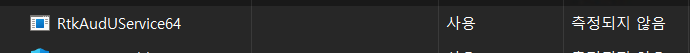 kjun.kr (kjcoder.tistory.com) :: RtkAudUService64.exe