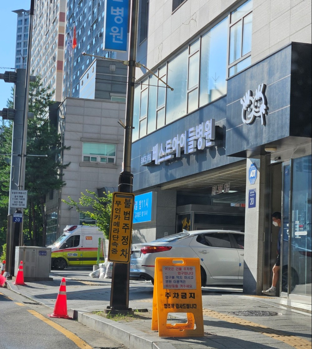 동탄 베스트아이들병원 예약 접수 대기 진료시간 정리 접수 꼭 별도로하세요