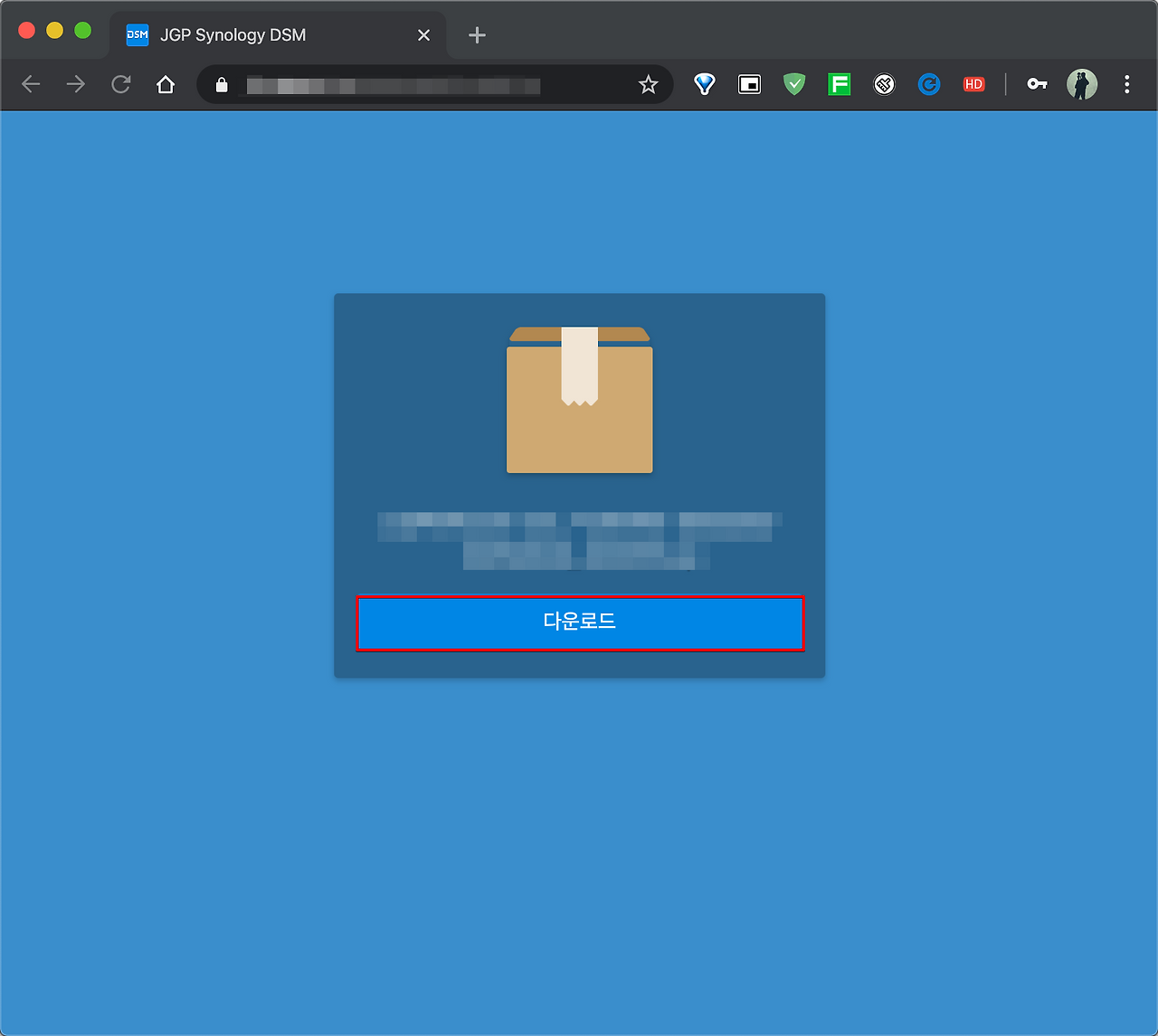 Synology File Station에서 다운로드 직링크(Direct Link) 만들기 — JGP Space