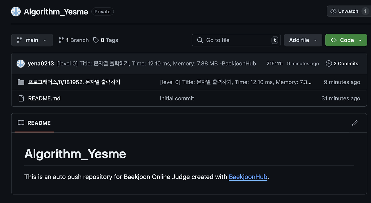 programmers-github 연동 및 github 서브모듈 :: 예나지금이나