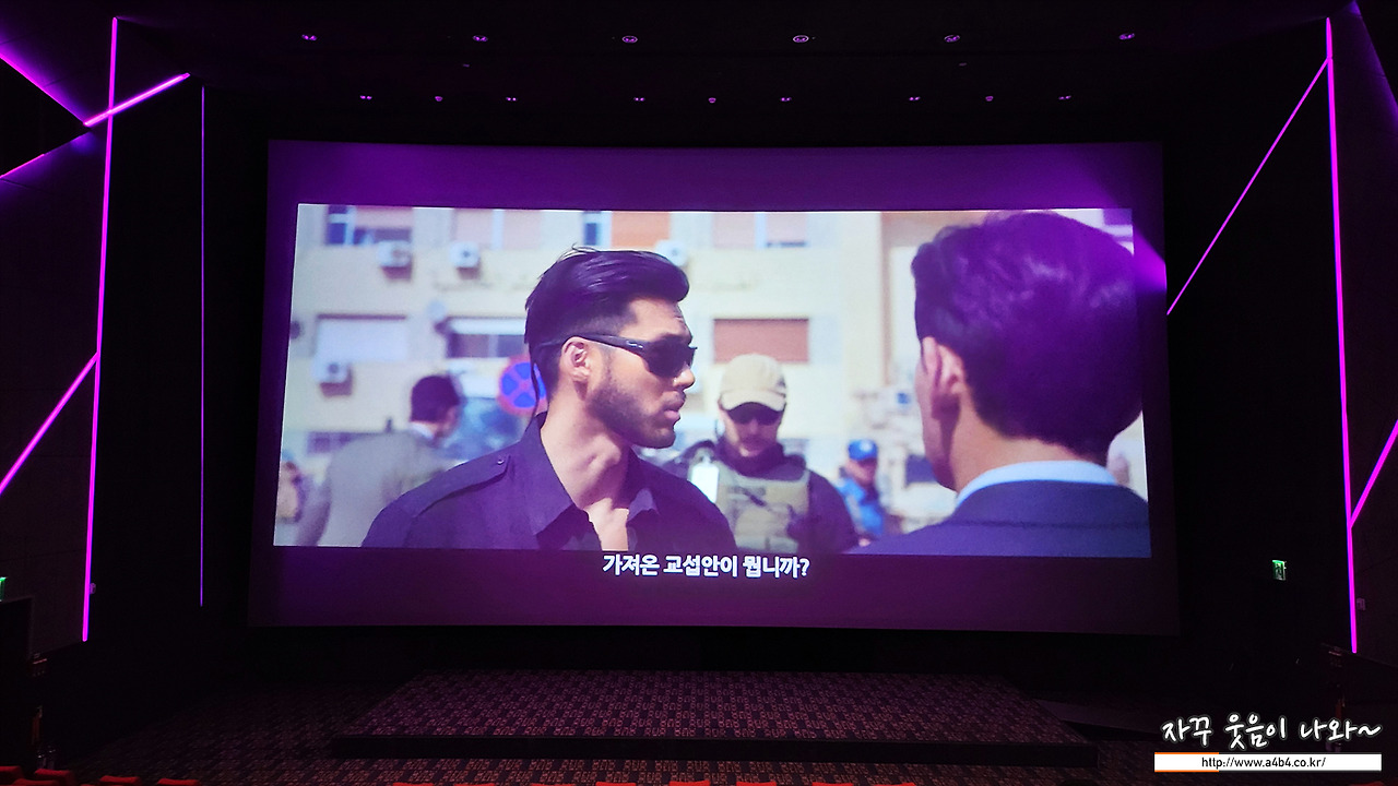 롯데시네마 월드타워 8관 명당자리 W 아바타2 ★ 솔직리뷰 ~ 여행 맛집 전시 공연