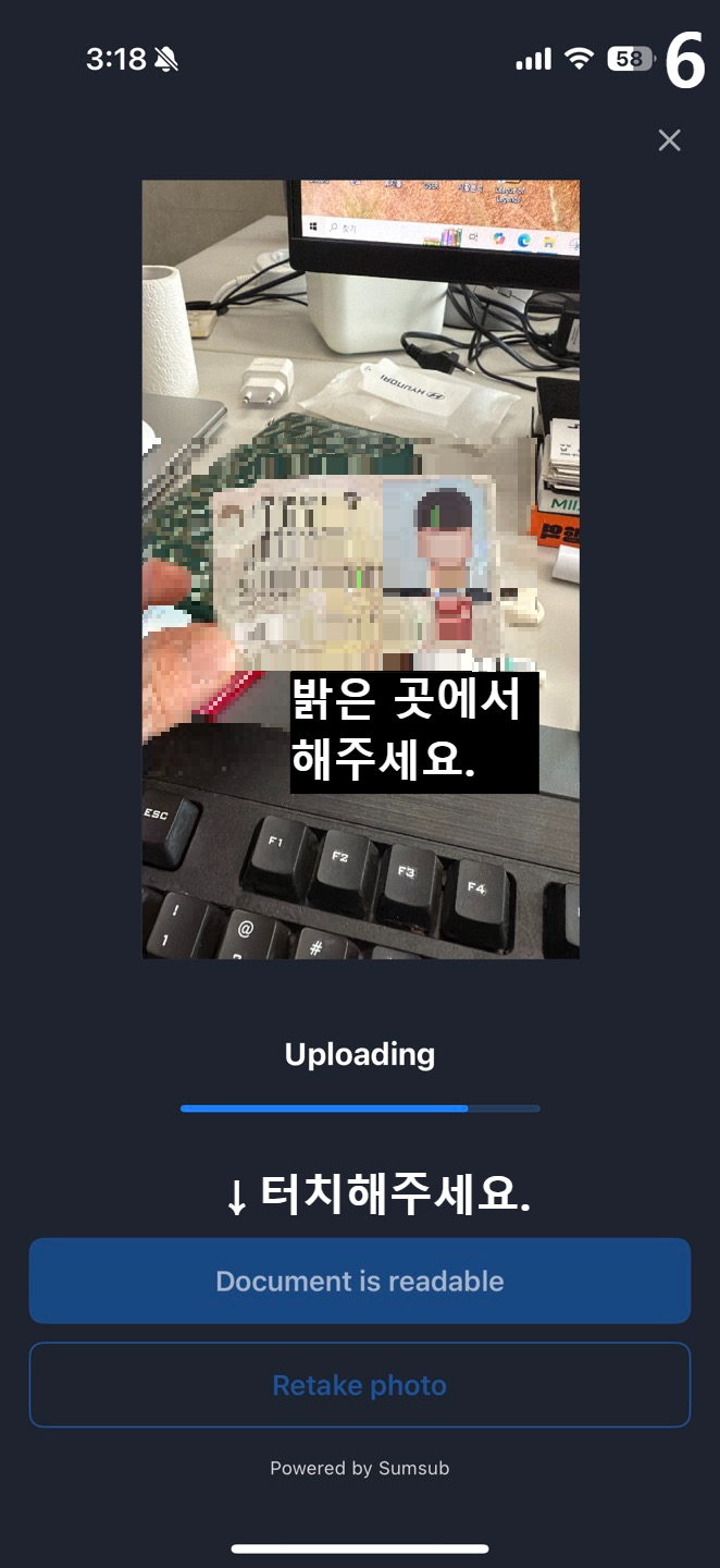 DeepCoin(딥코인) 거래소 가입 방법 및 KYC 방법