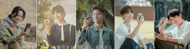 박보검 프로필 나이 키 학력 Mbti 인스타 출연 드라마 영화 광고 등