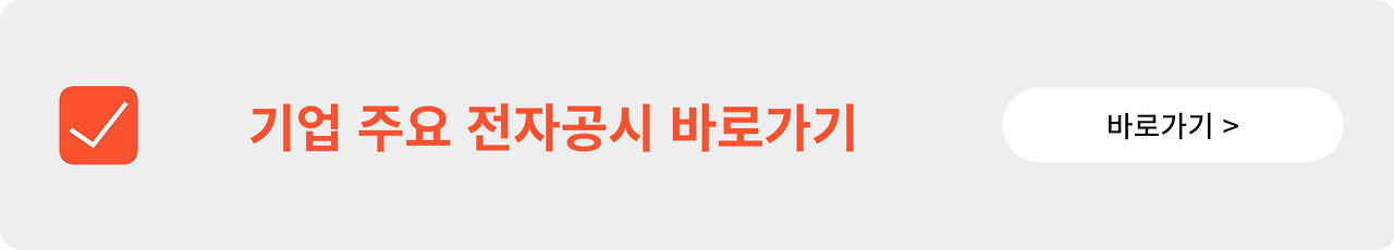차바이오텍 79r 신주인수권 유상증자 일정 및 주가전망