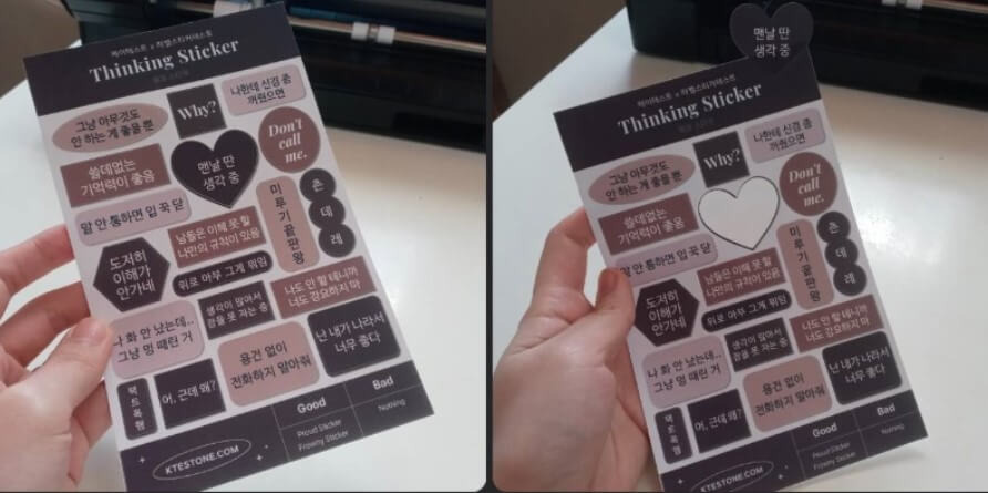 라벨스티커 테스트 Mbti 결과 포함 여느blog