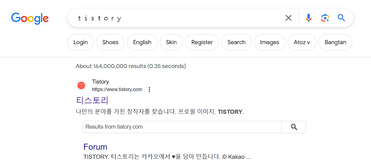 한컴 입력기 삭제 영어 특수 문자 입력 이상해진 경우
