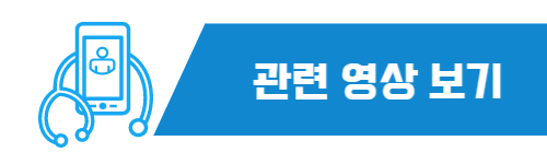 의학용어 Ptbd의 무슨 뜻일까요 Ptbd의 정의 적응증 합병증에 대해 알아보기
