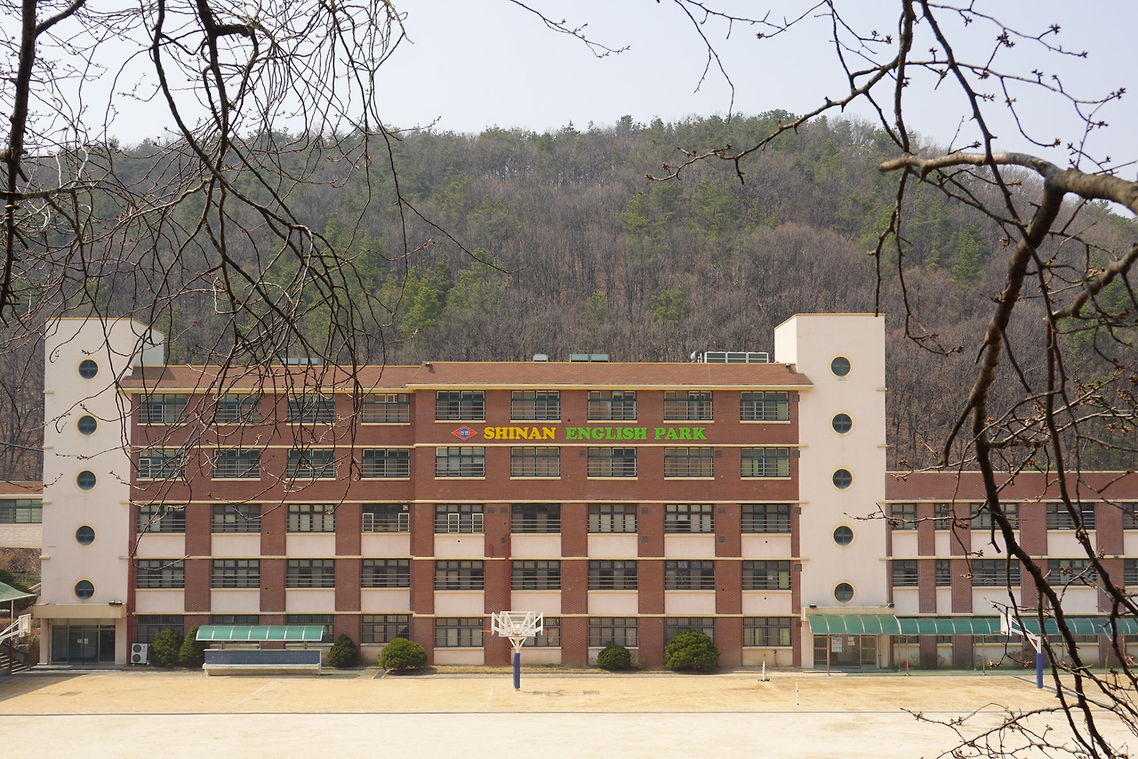 20210325 폐교된 안양서여중과 통합한 안양 신안중학교