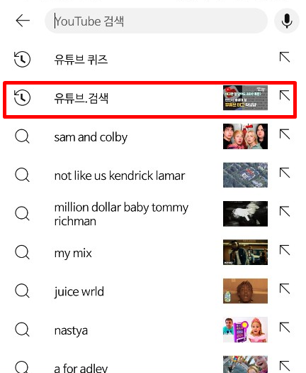 유튜브 검색기록 삭제 방법 검색 기록 안남게 끄기 시크릿 모드 방법