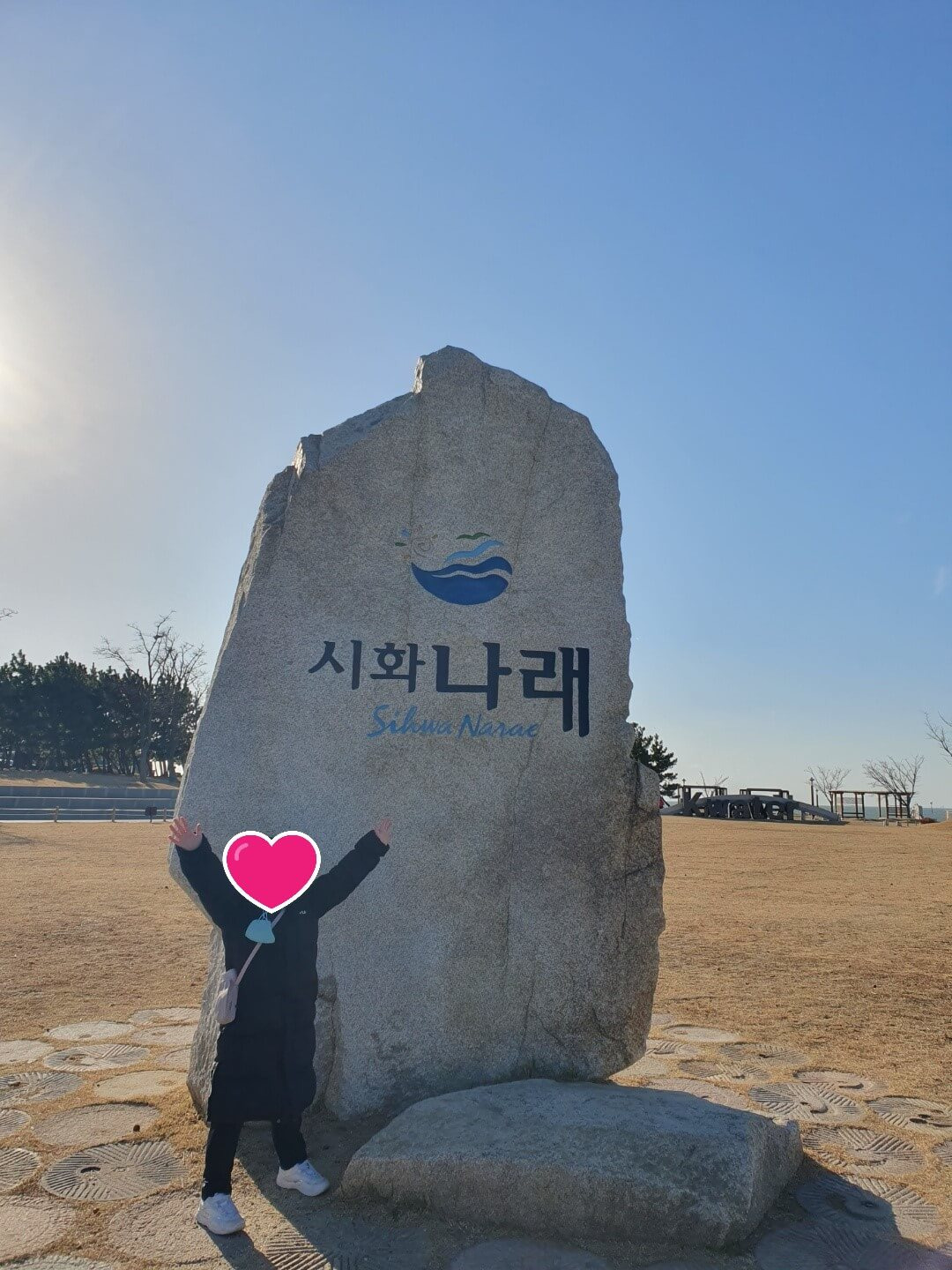 대부도 시화방조제 나래휴게소 달전망대 아이와 가볼만한 곳 주차장 및 안내