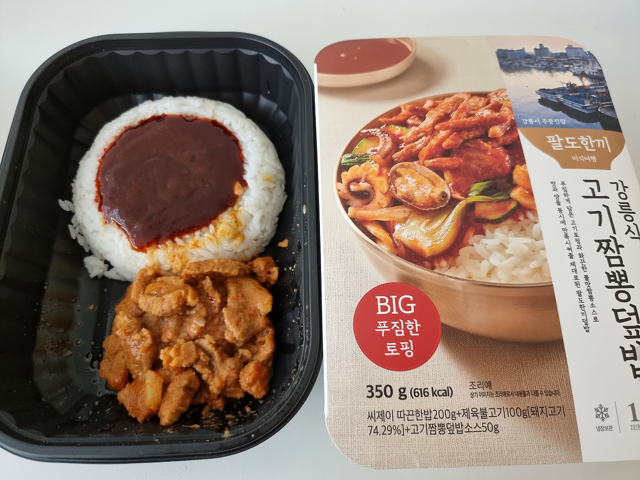 Cu 팔도한끼 강릉식 고기짬뽕덮밥