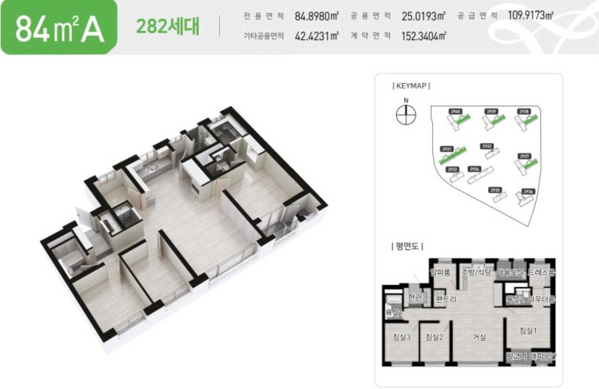 동탄호수공원리슈빌 민간임대 모집공고 화성 임대주택