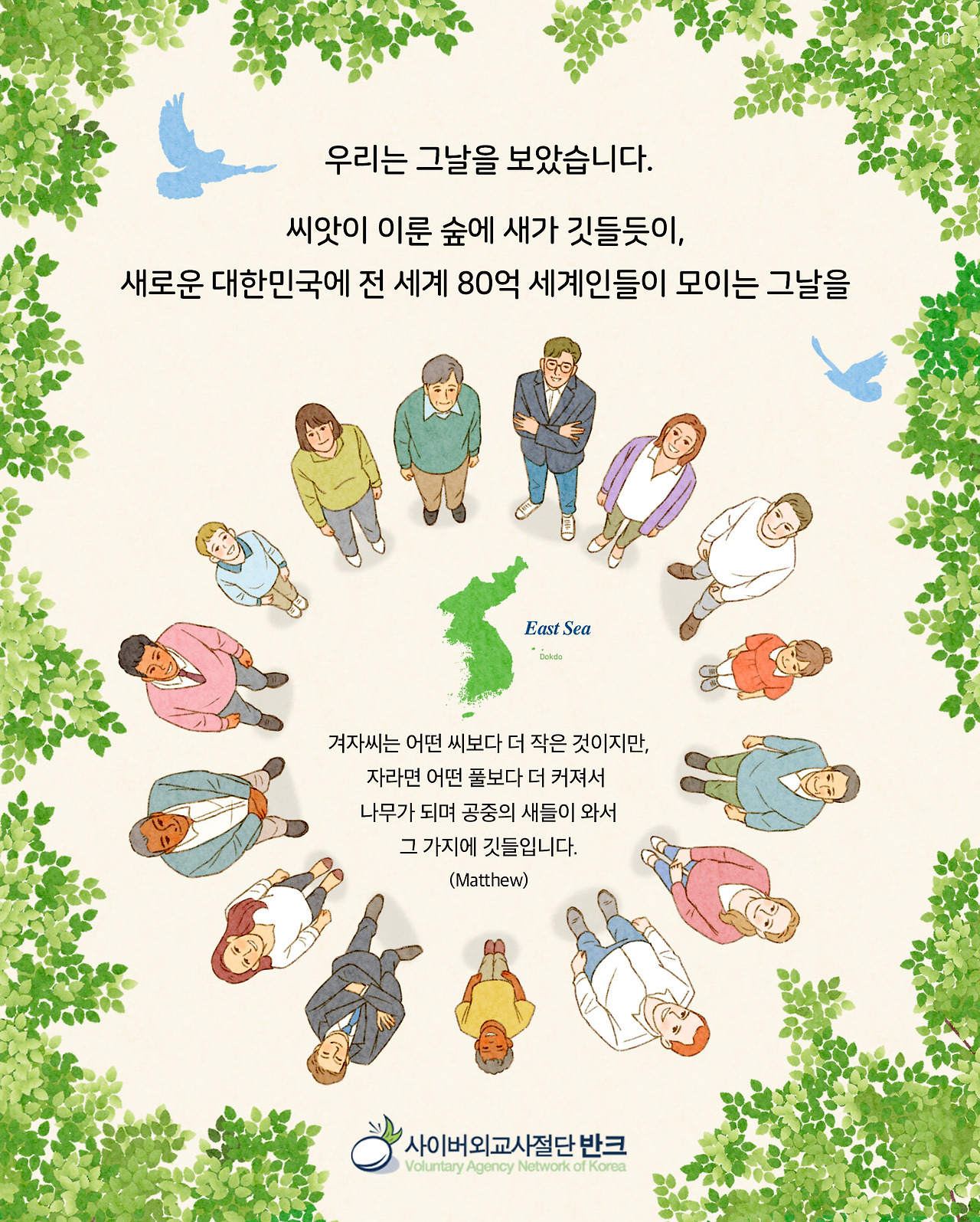 Python 243제 두근두근 파이썬개정판 Chapter 6 연습문제4 P198
