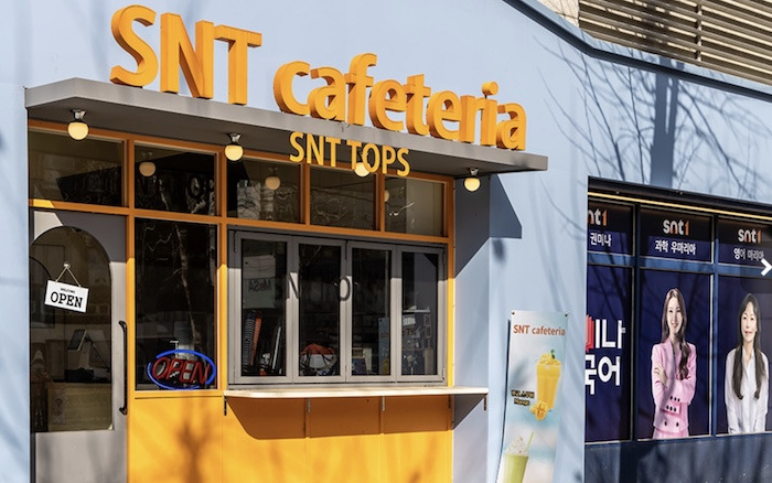 대치동 SNT 학원, SNT 어학원 이야기