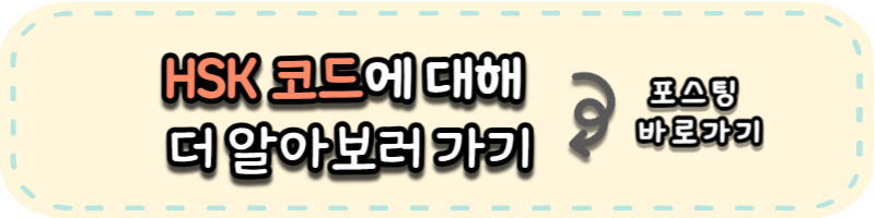해외 구매대행 관부가세 이해하기 관부가세 뜻 부과기준 예상세액 계산법 2024 구매대행 해외직구 수입 관세
